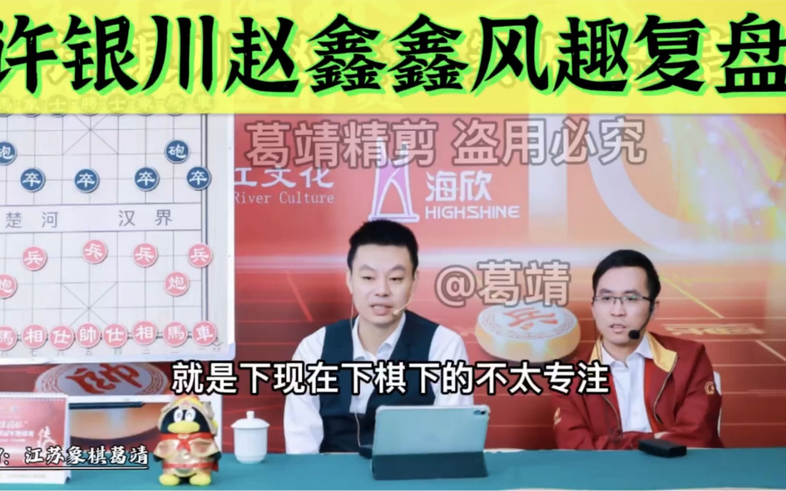 许仙赛后风趣总结:即使侥幸赢了,王天一蒋川郑惟桐也不会放过我!