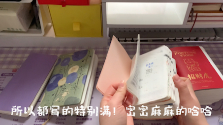 2022手帐翻翻看—2023手帐计划#我的手账分享[话题]#