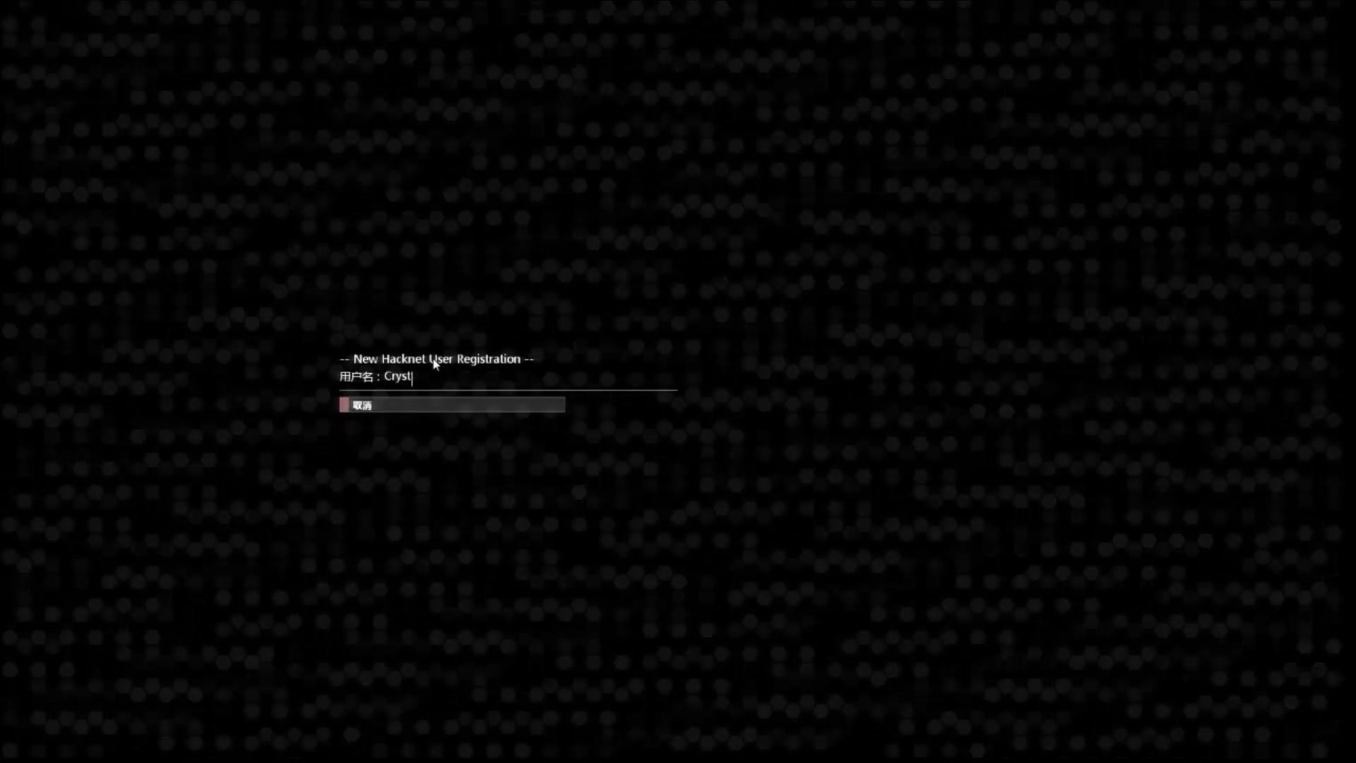 【布布玩游戏】《Hacknet》布布教你黑电脑