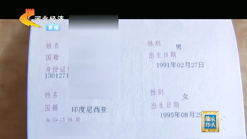 通过中介，农村小伙14万娶了个95后印尼媳妇，领完证第2天出事了