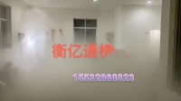 全自动雾化消毒机 雾化机 消毒机