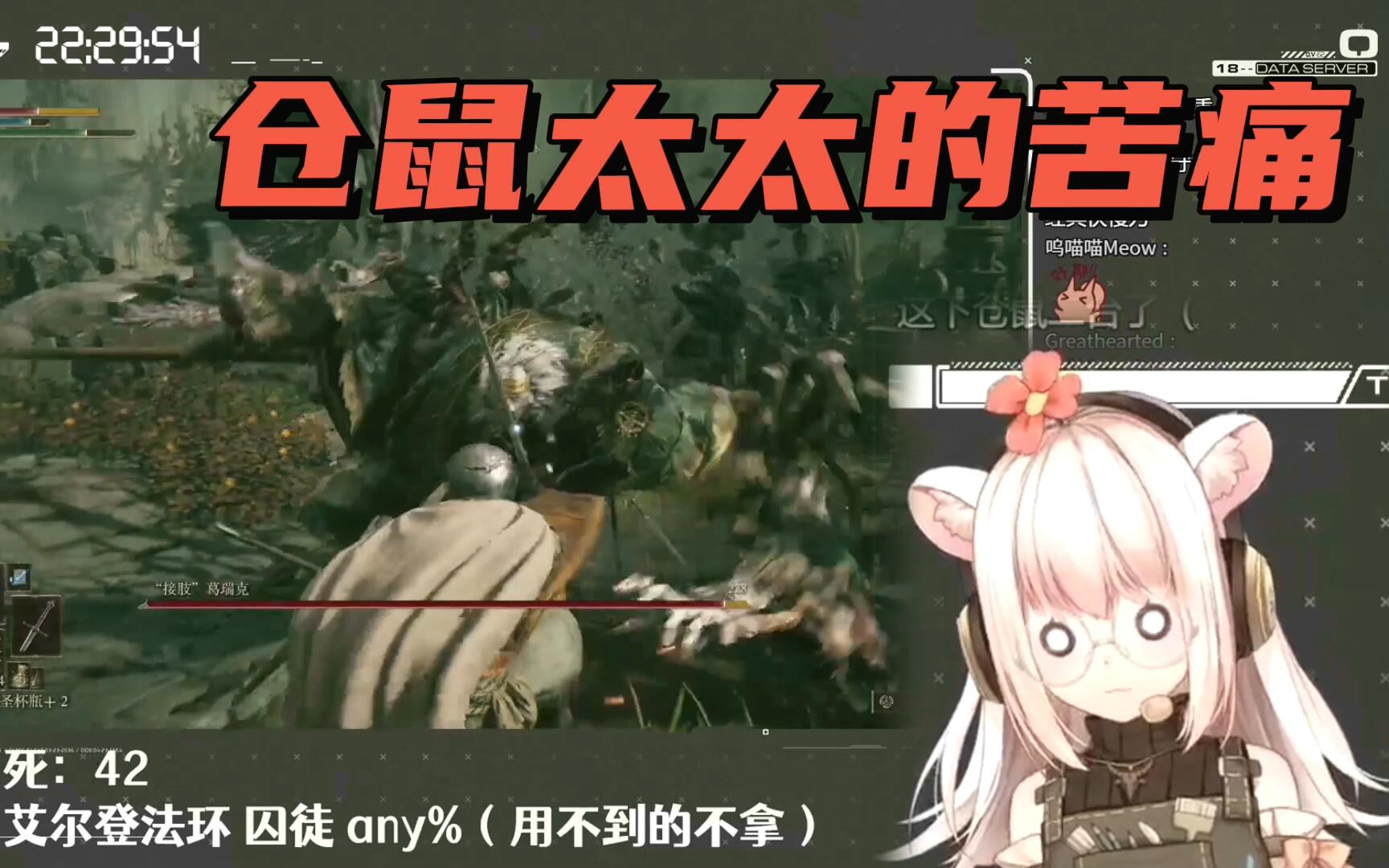 【鼠粮】仓鼠太太的苦痛_单机主机类游戏热门视频