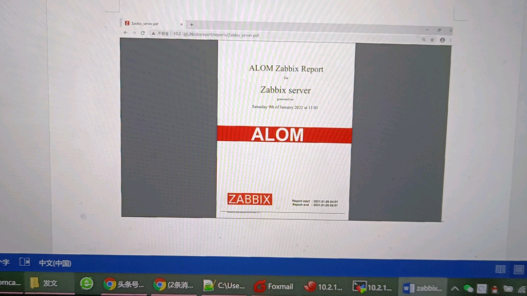 教你如何每月都能将Zabbix监控平台设备自动形成美观的report报表