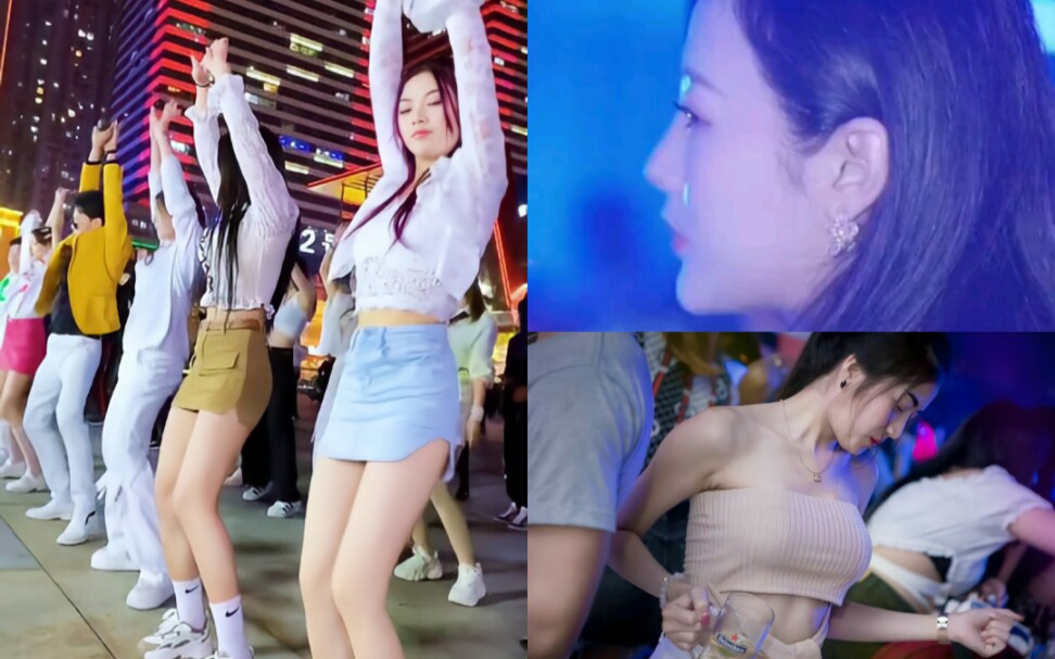 酒吧蹦迪混剪,前方极度舒适,慎入!‖美女混剪03