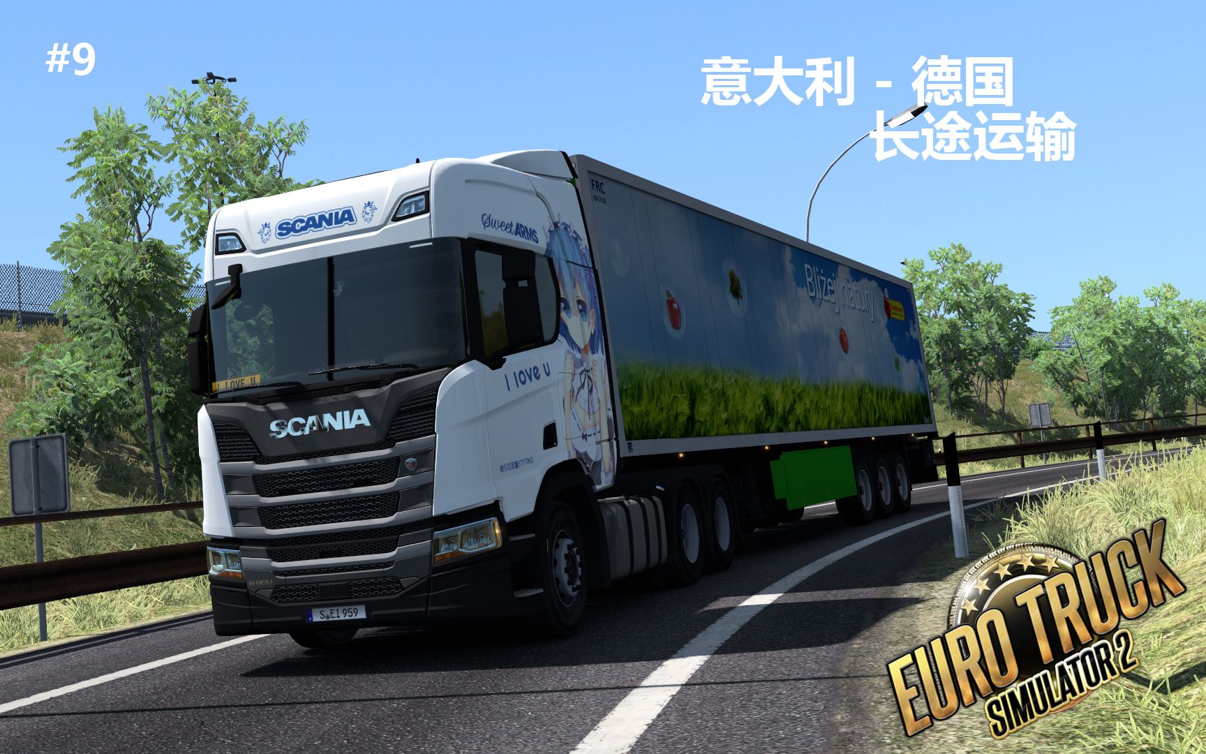 欧洲卡车模拟2 #9:意大利~德国长途运输[1]