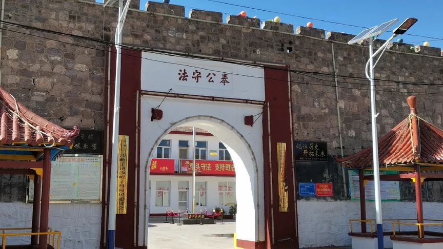 炮楼,看看碉堡里面是什么样子的!