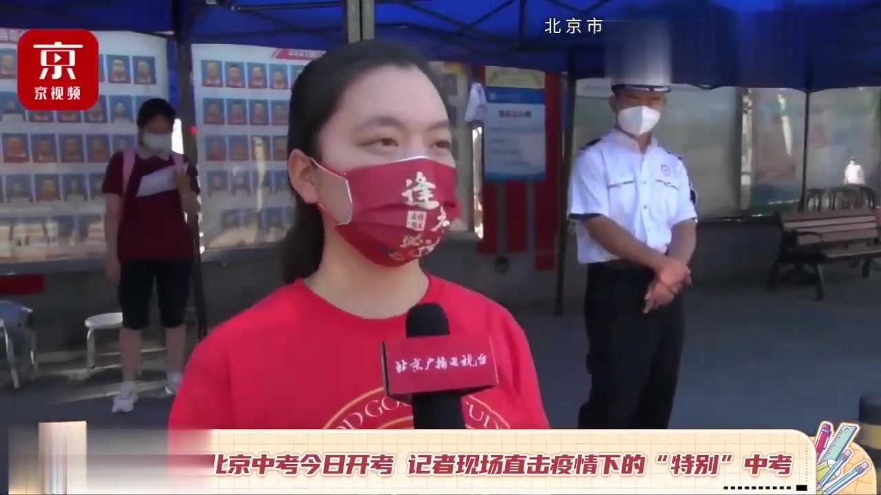 为封管控考生设置心理辅导微信群,助力考生稳定发挥