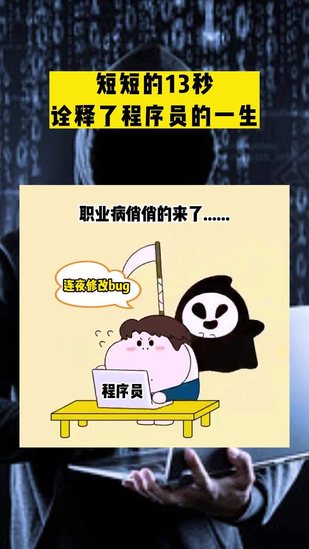 编程知识,开启数字世界。
