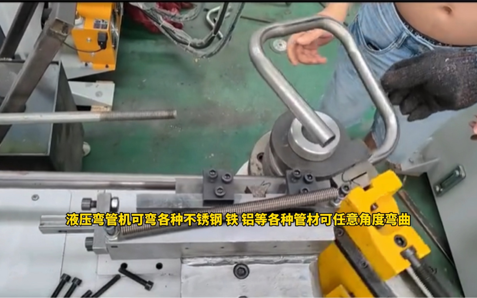 液压弯管机多弯人工定位完成弯管机操作简单