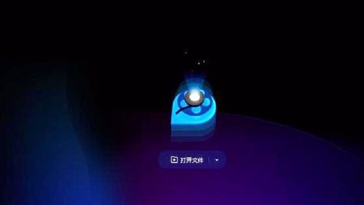 三年了,QQ影音终于更新,网友:本地播放器的一股清流!
