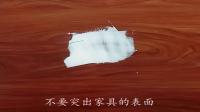 实木家具补漆材料-家具补漆学习-家具补漆修复技术详细介绍