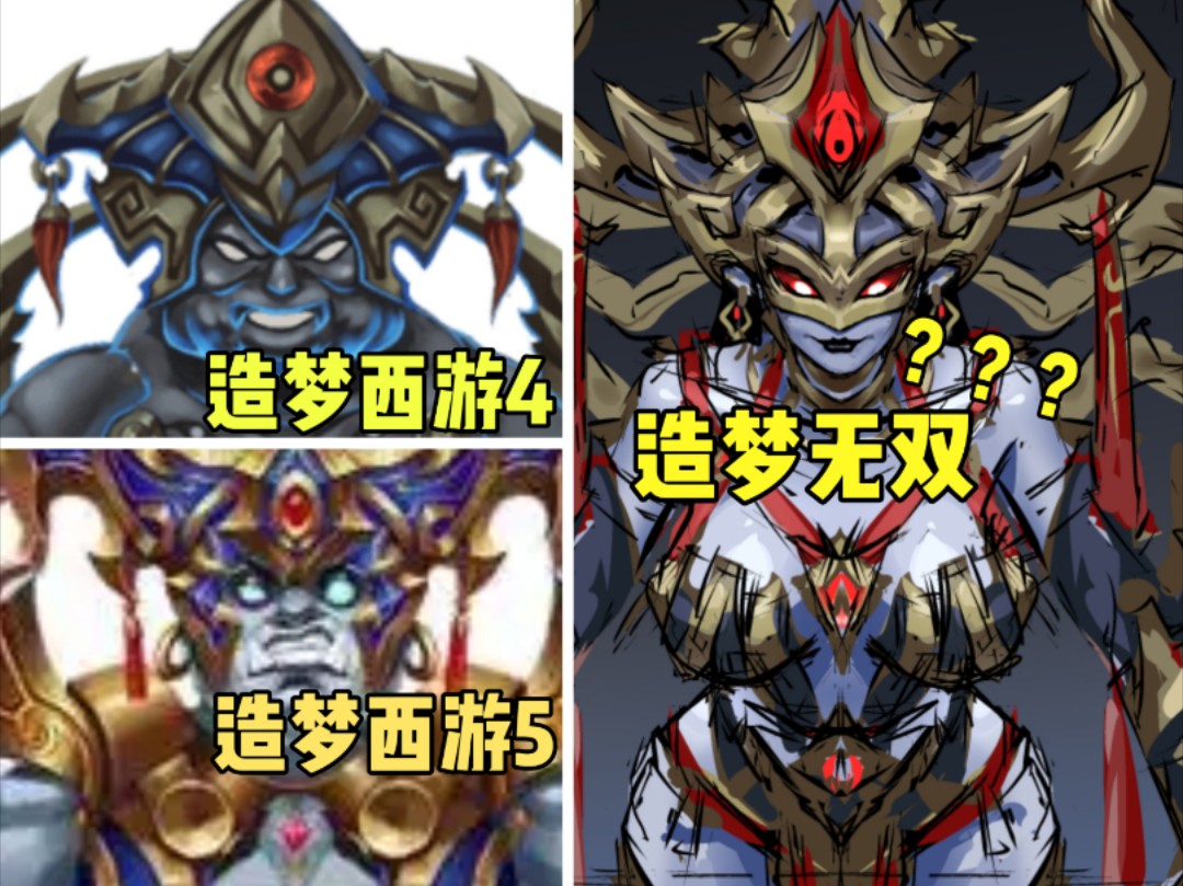 【造梦无双】土之祖巫史诗级加强,这身材也太好了吧?_造梦西游4