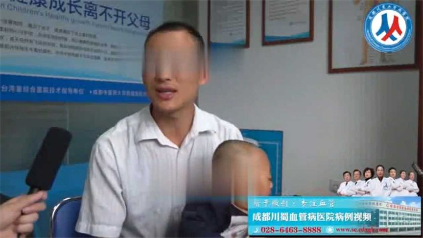 先天性毛细血管畸形图片_成都血管瘤专家