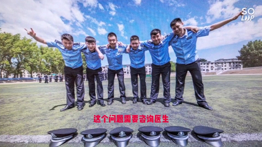 警校报考视力问题中关于角膜塑形镜的两点说明