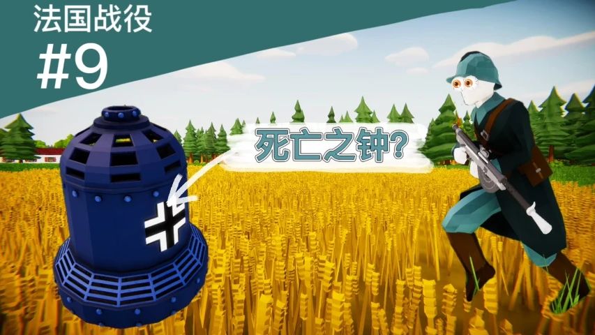 【全面坦克战争模拟器】元首的末日武器!究竟是大杀器还是纸老虎