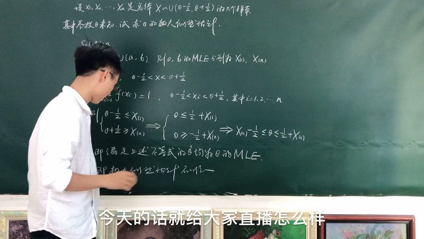 极大似然估计是唯一的吗?