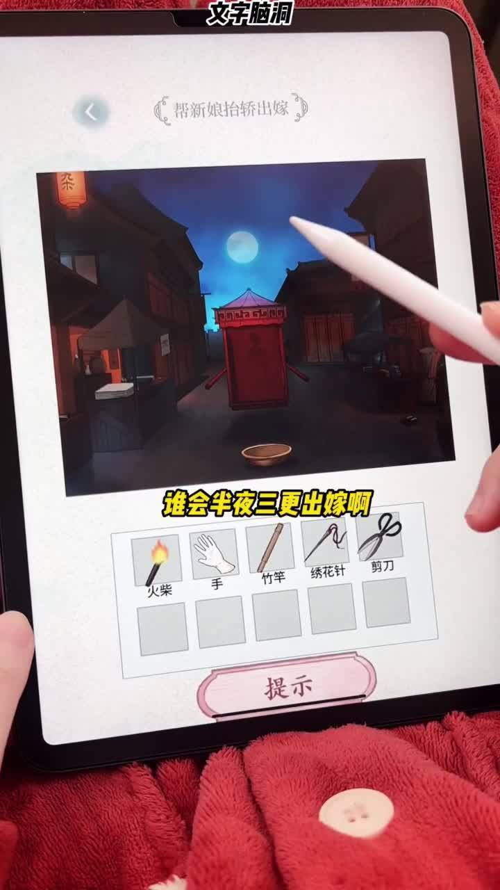 游戏:我第一次后悔通关了。