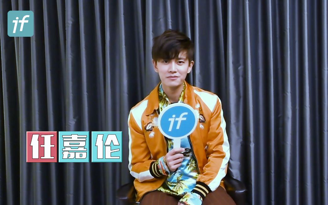 新任奶爸任嘉伦不工作的时候,会做什么?