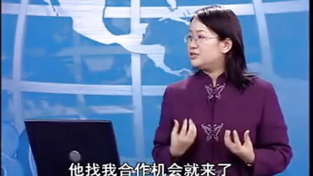 张晓彤:高效会议管理技巧10 时代光华销售培训课程 移动商学院 总裁...