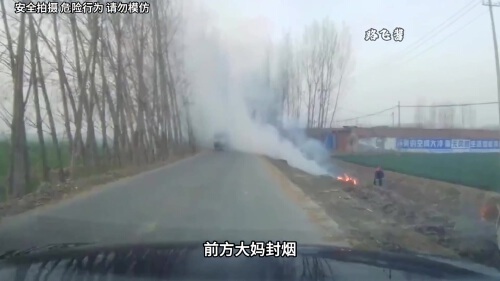 高精度车辆避让算法研究报告