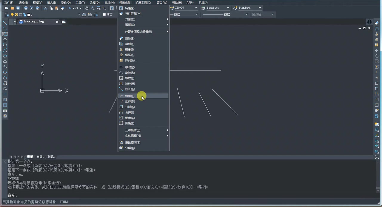 中望CAD-修改菜单-延伸