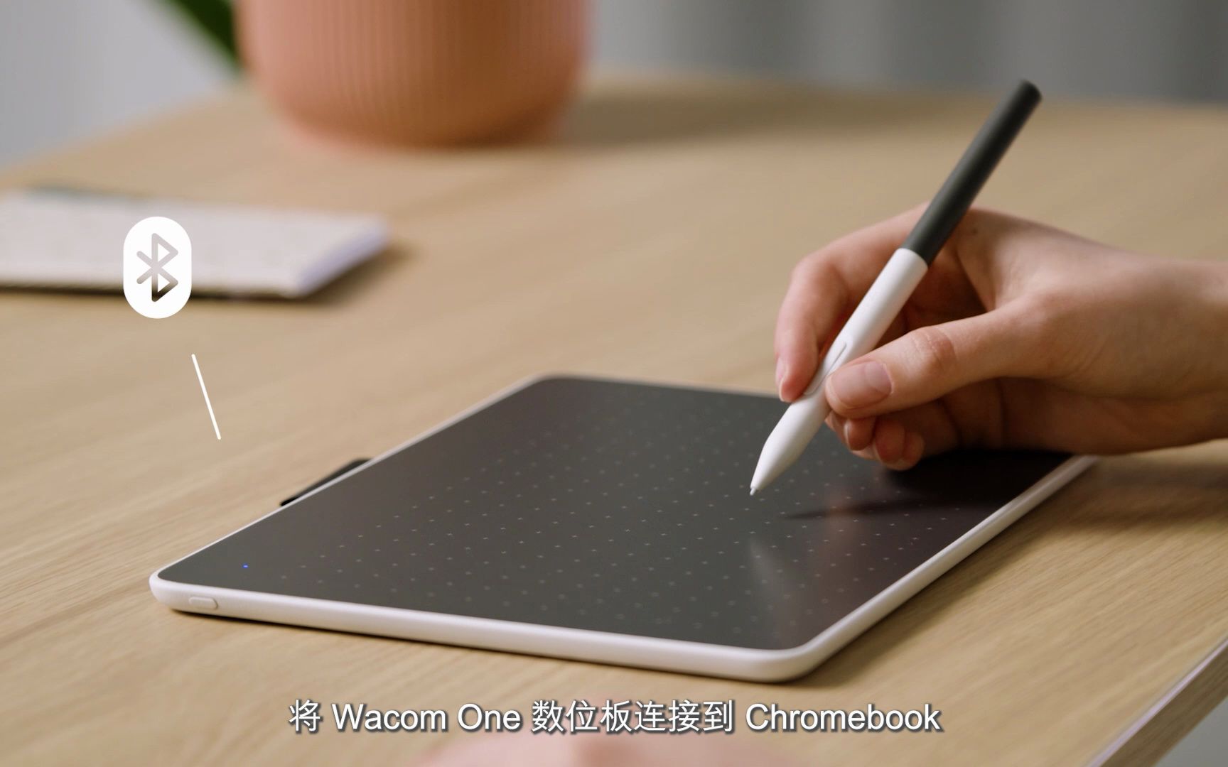 【Wacom One 数位板】连接你的数位板并开机 - Chromebook