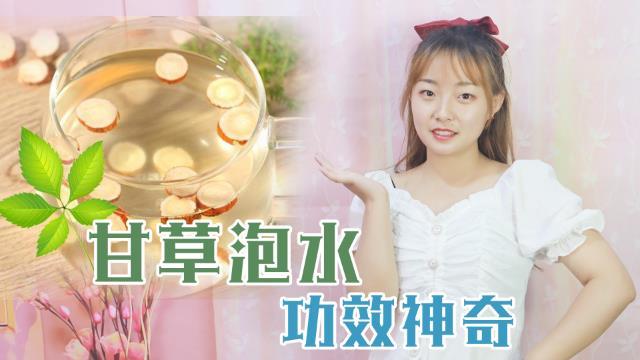普通的一味中草药,能清热解毒有抗敏,4个功效身体好