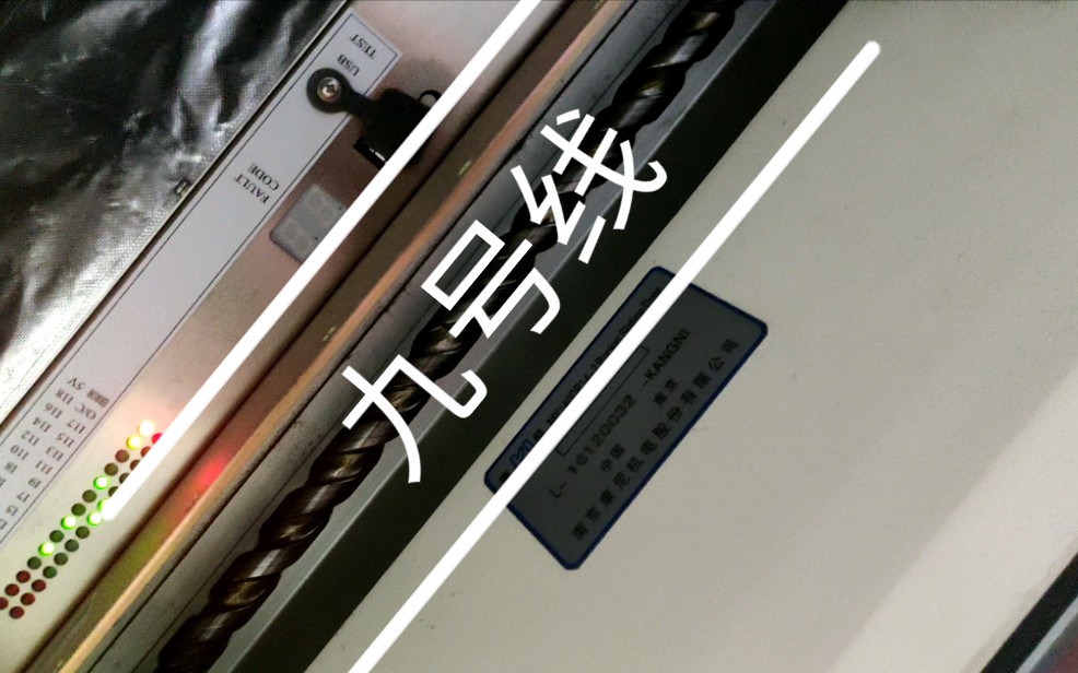 9号线第三批地铁外挂门内部结构