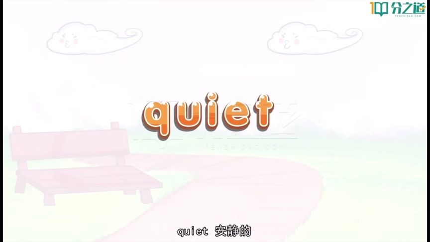 小学英语外研版(三起点)六年级上册10模块单词(下) #英语 #动画