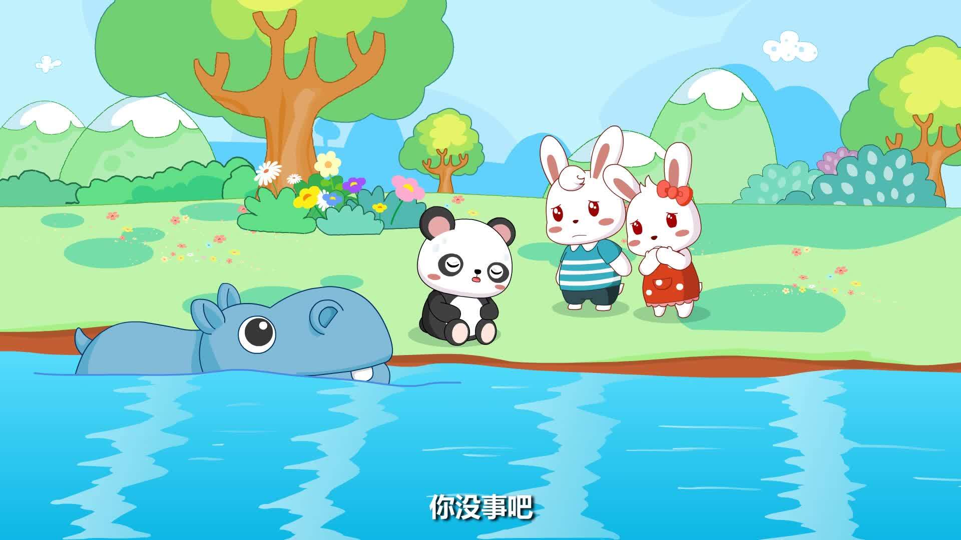 《不在河边玩水》兔小贝少儿益智早教安全教育动画