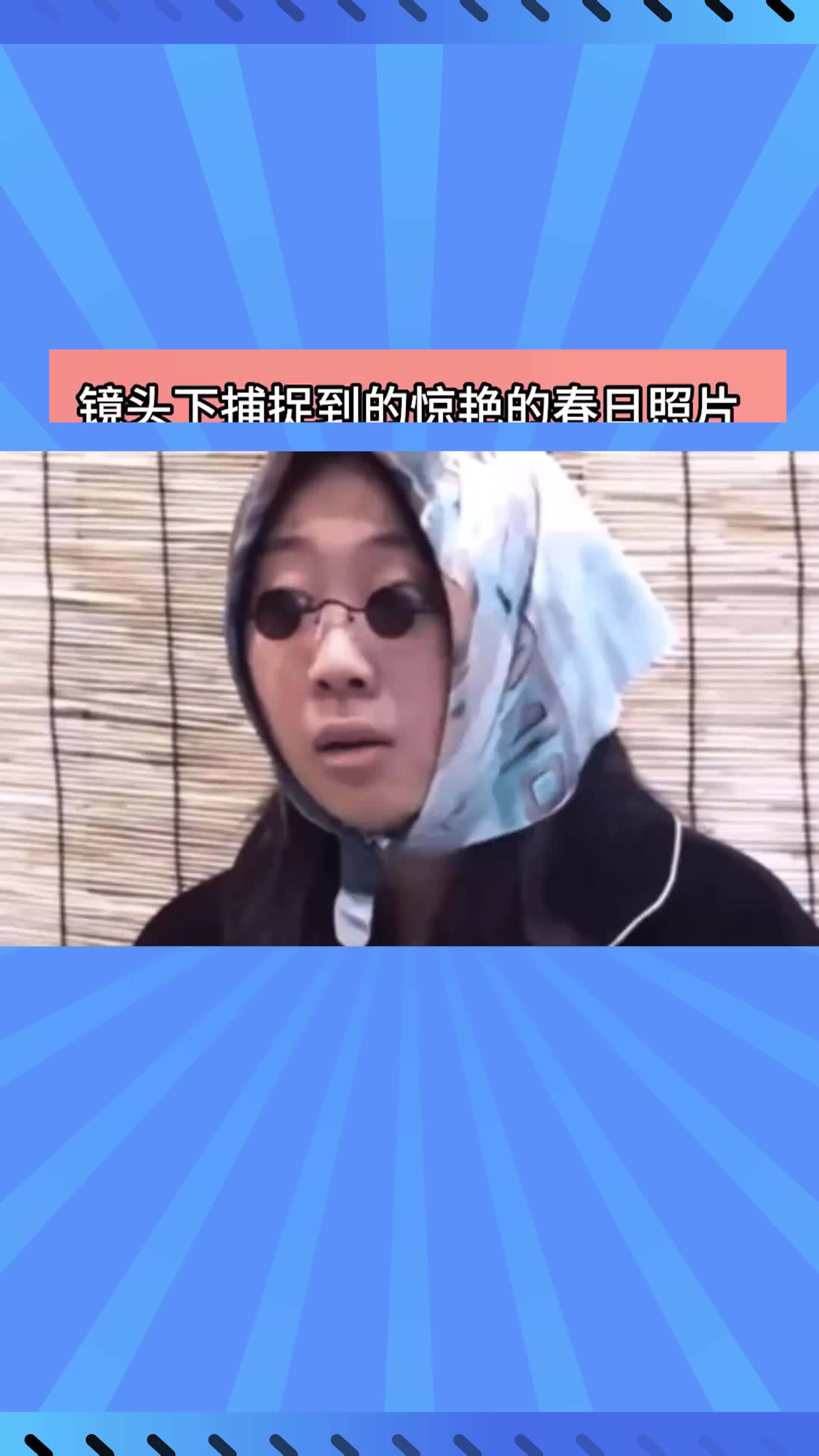 用镜头捕捉朝阳公园春日列车张学友北京演唱会这次我一定要化身薄
