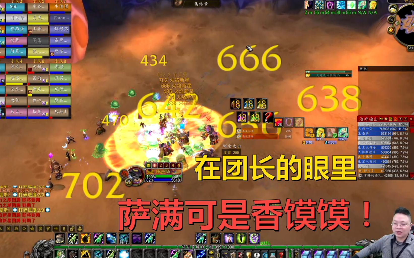 魔兽世界怀旧服:谁说萨满不如骑?是偏见!联盟哭兮兮部落笑眯眯