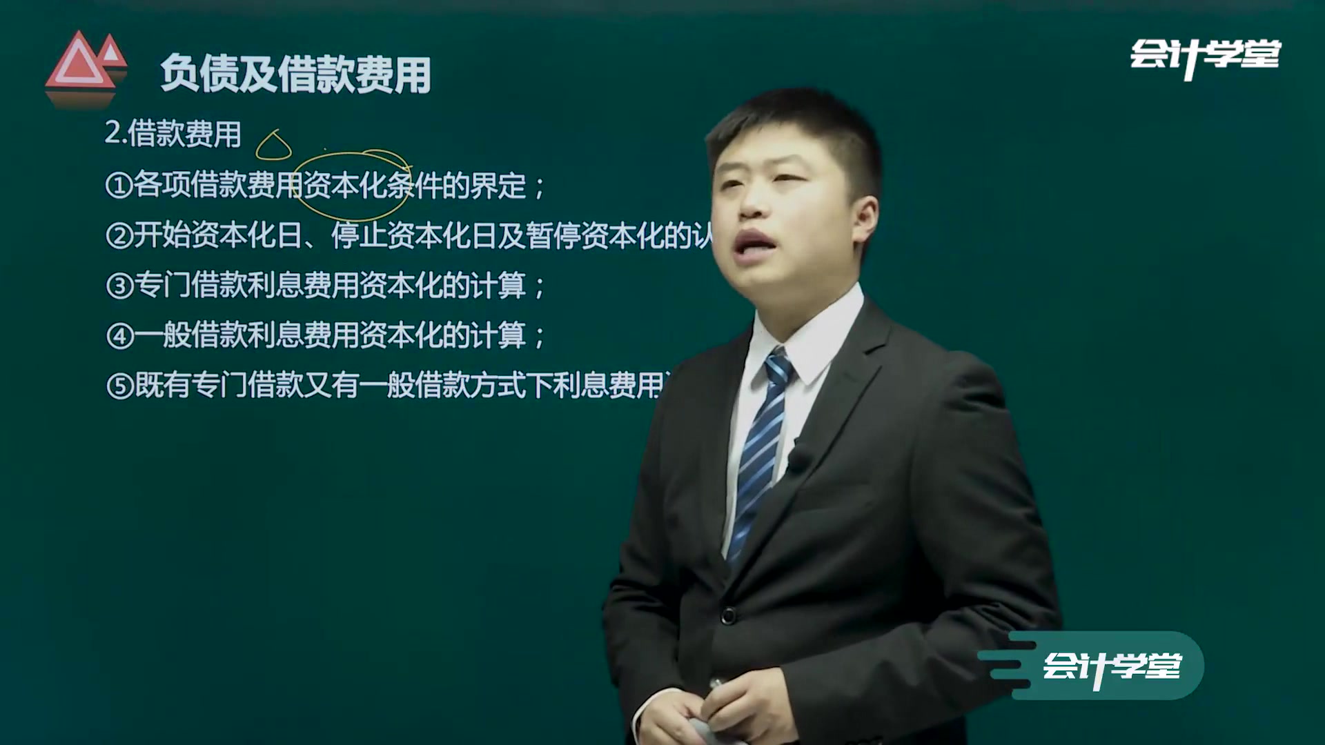 会计师中级职称_会计中级职称好过吗_会计中级职称会计实务