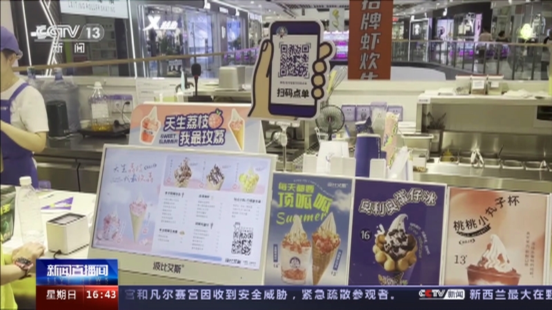 [新闻直播间]上海 收集个人信息应有度 小程序开发商索要个人信息为...