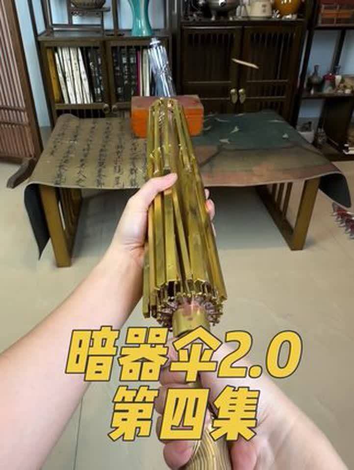 旋转把手即可发射暗器的金属伞太帅了! #手工diy #暗器 #武侠 #暗器阁...