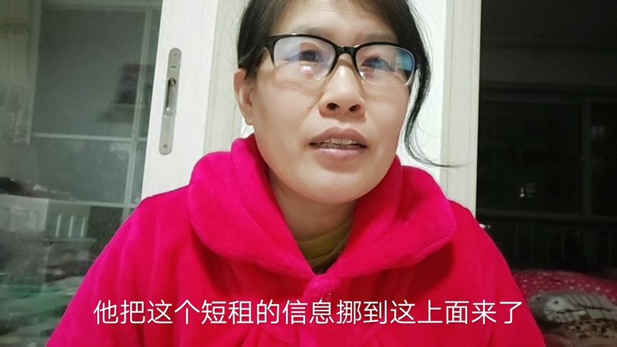 出门在外怎样找到便宜,适合自己的房子,把经验分享一下