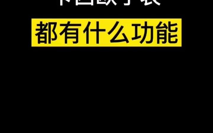 一百多的卡西欧手表,卡西欧这些基础功能你真的知道吗?#卡西欧#...
