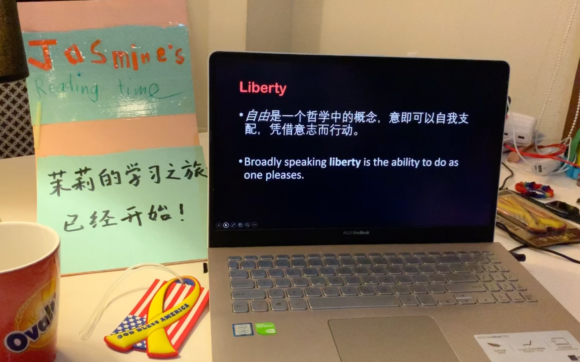 英文单词·Liberty～【茉莉的学习之旅(1年级)已经开始…】