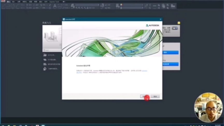 CAD2020激活教程来了!版本适合64 位win10 系统～