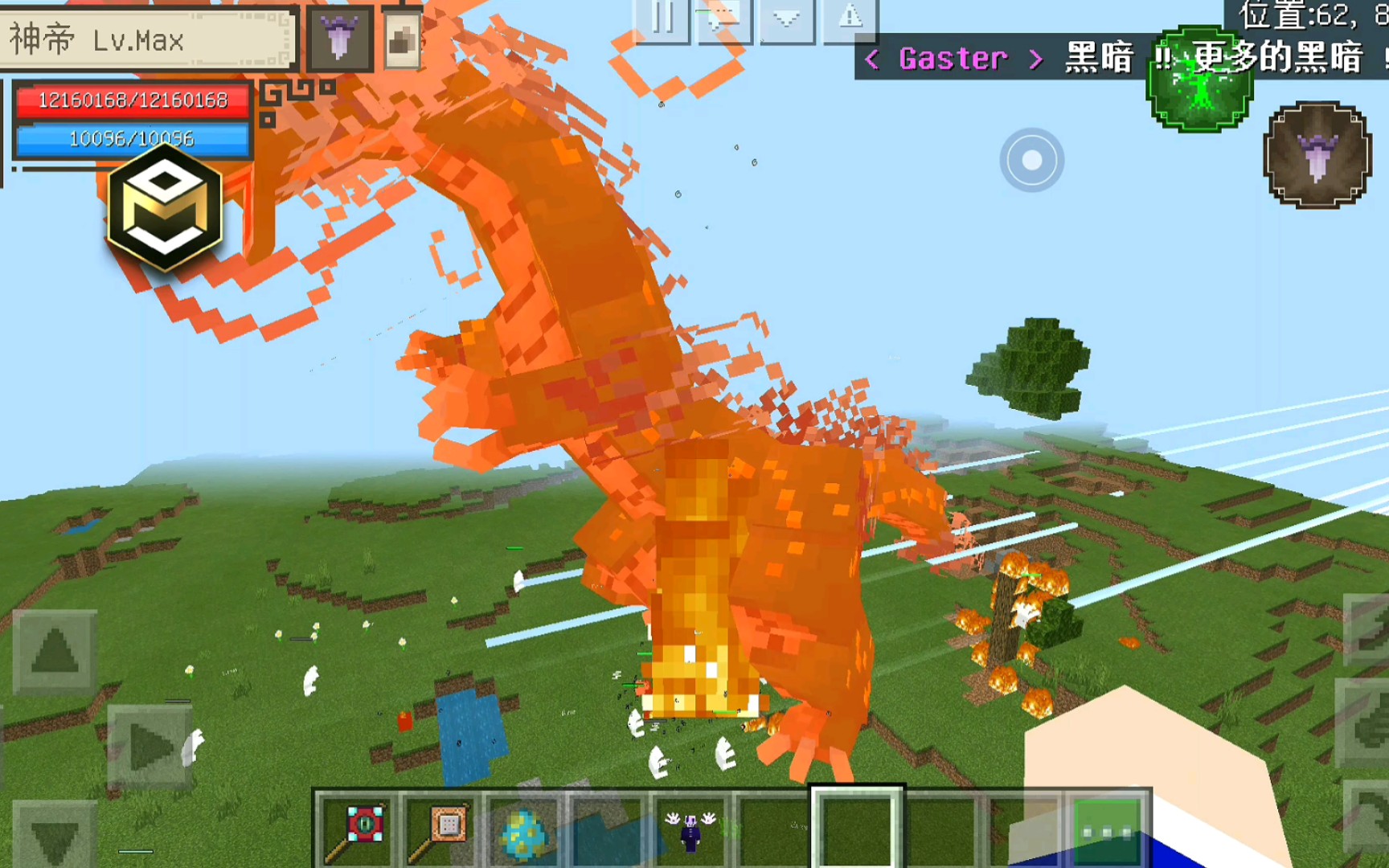 《看简介》我的世界东海龙王大战传说之下 空巢老G真的猛,连我都不...