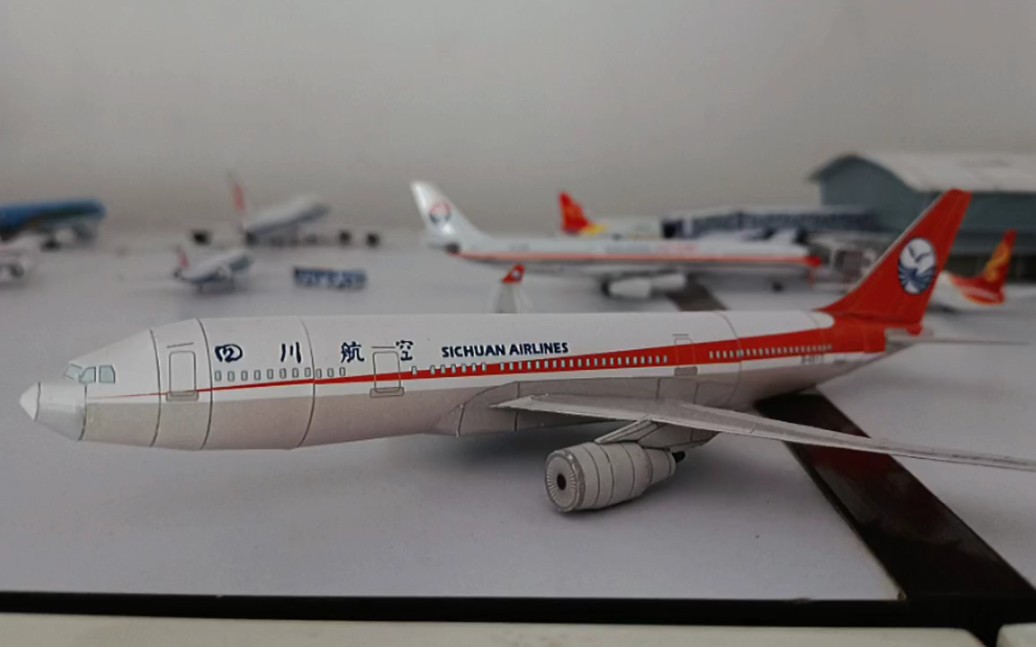 四川航空空客A330-200客机纸模制作