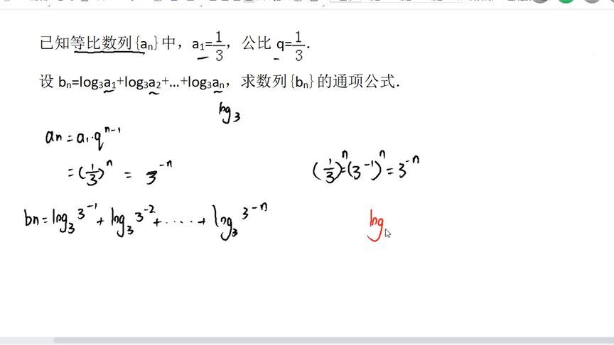 数列公式,考试重点,知道首项与公比,求通项公式
