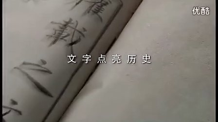 【媒客宣传片推介】印刷设计行业—尚唐印刷