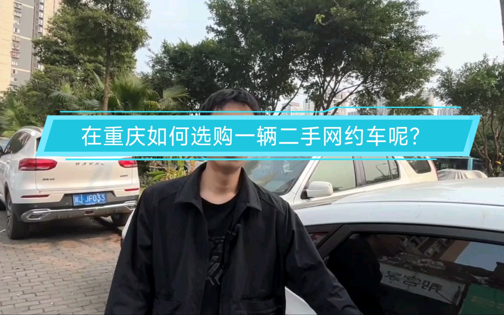 网约车车型多种多样的,向各位司机朋友们,在看网约车的时候一般都会...