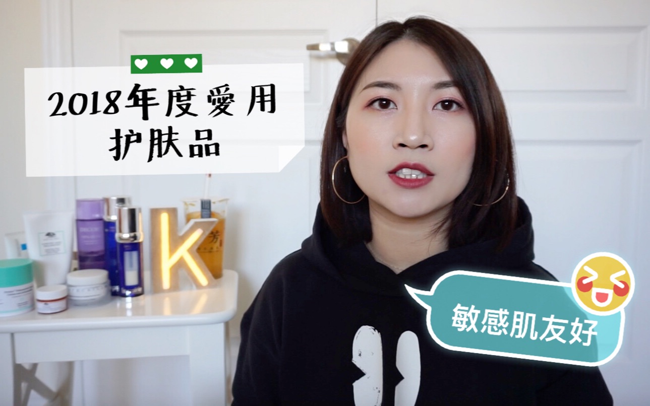 2018年度爱用护肤品 | 贵妇品牌la prairie使用心得 | 敏感肌友好的护肤...