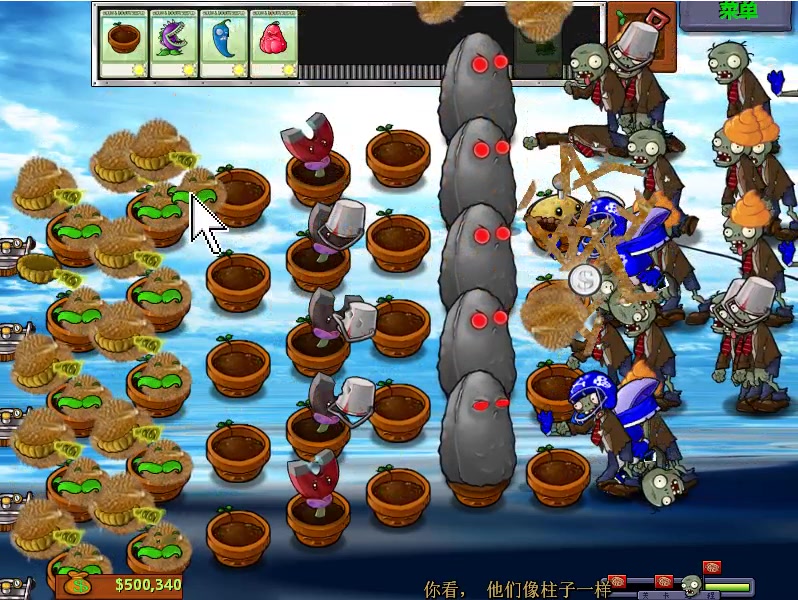 植物大战僵尸冰雪版(附下载链接)