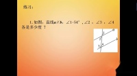 (7号作品)2020年保亭县初中数学微课评比作品