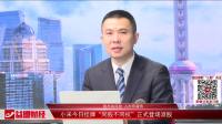 小米港股上市破发 小米这四年白干了?
