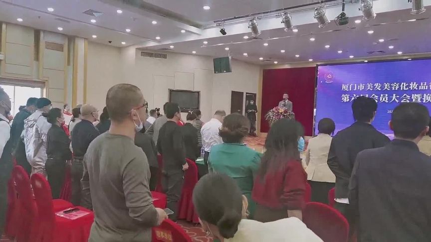 协会第六届第一次会员大会换届大会暨理事