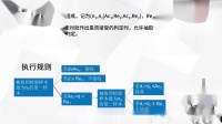 质量抽样检验标准(2集)第一集.ts